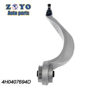 China Aluminium Lower Control Arm for Audi A8 11-14 Position Lower FOR 4H0407693D 4H0407694D for sale