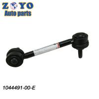 China Front Position FORGING auto suspension parts front stabilizer link for Tesla Model 3 for sale