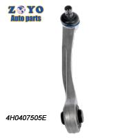 China Nature Rubber Bushing Front Lower Left Control Arm for Audi A8 S8 D3 4H0407505D 4H0407505E for sale