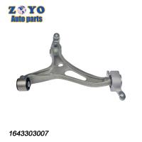 China Forging Lower Control Arm for Mercedes Benz Interchage No. 1643301707/1643301807 for sale