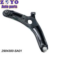 China Experience Smooth Driving with Our DFSK Glory 580 Swing Arm and Ball Joint for sale