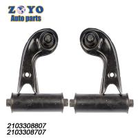 China SPHC Steel Front Lower Control Arm Assembly for Mercedes-Benz W210 2000-2004 735 701 for sale