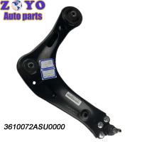 China Sample 3610071ASU0000 Front Left Right Lower Arm for GAC Electric Car Trumpchi GS3 GS4 for sale