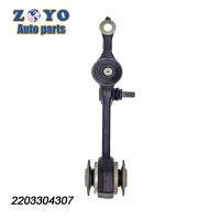 China Front Lower Control Arm and Ball Joints Assembly for Mercedes-Benz S600 2003-2007 for sale