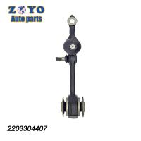 China Front Lower Control Arm and Ball Joints Assembly for Mercedes-Benz S600 2003-2007 for sale