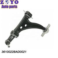 China Lower Straight Arm Swing Arm Auto Parts Control Arm for GAC Trumpchi GS5 3610022BAD0021 for sale