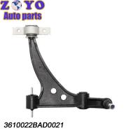 China Lower Straight Arm Swing Arm Auto Parts Control Arm for GAC Trumpchi GS5 3610022BAD0021 for sale
