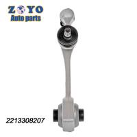 China 2213308107 2213308207 Ball Joint 40Cr Aluminium Control Arms for Mercedes-Benz S400 for sale