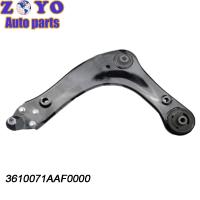 China 40 Cr Ball Joint Lower Control Arm for GAC Trumpchi GA4 2016- Durable Suspension Parts for sale