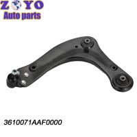 China 40 Cr Ball Joint Lower Control Arm for GAC Trumpchi GA4 2016- Durable Suspension Parts for sale