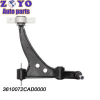 China Front axle Control arm for GAC Trumpchi GS8 2019 Reference NO. 20-22979 Made by Forging for sale