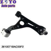 China 3610071ARX0000 3610071BAC00F0 Rear Lower Control Arm for GAC Trumpchi GS5 11- and Design for sale