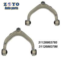 China 31126776417/31126776418 X6 E71 Left Lower Control Arm for BMW X5 Infiniti M35x E70 F15 for sale