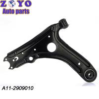 China Chery Qiyun Electric Vehicle Control Arms A11-2909010 from Interchange NO. 191407151B for sale