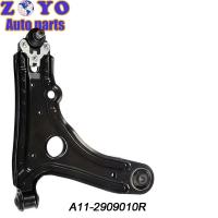 China Chery Qiyun Electric Vehicle Control Arms A11-2909010 from Interchange NO. 191407151B for sale