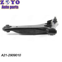 China Front Lower Control Arm Replacement for Chery A5 2005-2009 Nature Rubber Bushing for sale