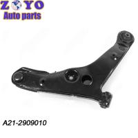 China Front Lower Control Arm Replacement for Chery A5 2005-2009 Nature Rubber Bushing for sale