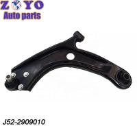 China 2013- E-Coating Left Suspension Control Arms J52-2909010 for Chery Kerry K60 ARRIZO 3 for sale