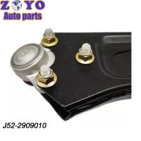 China 2013- E-Coating Left Suspension Control Arms J52-2909010 for Chery Kerry K60 ARRIZO 3 for sale
