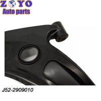 China 2013- E-Coating Left Suspension Control Arms J52-2909010 for Chery Kerry K60 ARRIZO 3 for sale