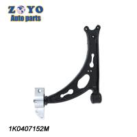 China OEM STANDARD Front Right Lower Control Arm for Audi Q3 Golf 10-14 8708809000 1 YEAR for sale