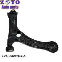 China Front Position Control Arm for Chery Grand Tiggo 7 Improve Suspension Performance for sale