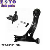 China Front Position Control Arm for Chery Grand Tiggo 7 Improve Suspension Performance for sale