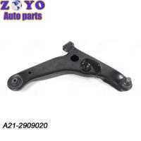 China Lower Position A21-2909020 Control Arm Kit for Chery A5 2005-2009 OE NO. A21-2909020 for sale