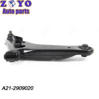 China Lower Position A21-2909020 Control Arm Kit for Chery A5 2005-2009 OE NO. A21-2909020 for sale