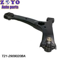 China SPHC Steel Control Arm Replacement for Chery Tiggo 7 2019 Front Lower Suspension Parts for sale