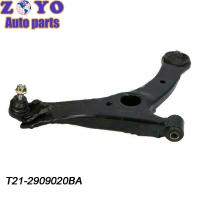 China SPHC Steel Control Arm Replacement for Chery Tiggo 7 2019 Front Lower Suspension Parts for sale