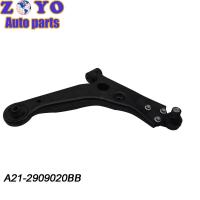 China Suspension Parts A21-2909020BB Front Custom Low Control Arm for Chery Qiyun 3 2012 for sale