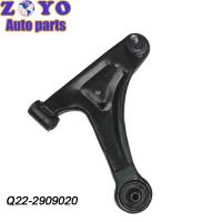 China Autozone Lower Control Arm for Chery Tiggo 7 2019 Natural Rubber Bushing and Benefit for sale