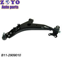 China OE NO. 96389491 EPICA suspension lower control arm kit for Chery Easter at affordable for sale