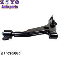 China OE NO. 96389491 EPICA suspension lower control arm kit for Chery Easter at affordable for sale