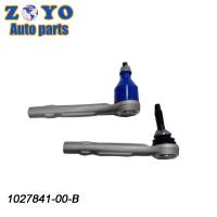 China Car Model Tesla Model X/S 2016-2018 Front Axle Tie Rod End with Nature Rubber Bushing for sale