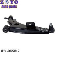 China OE NO. 96389491 EPICA suspension lower control arm kit for Chery Easter at affordable for sale