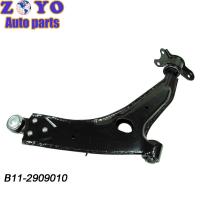 China OE NO. 96389491 EPICA suspension lower control arm kit for Chery Easter at affordable for sale