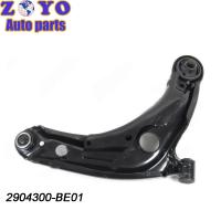 China 2019- Car Suspension Parts SPHC Steel Left Front Lower Control Arm for Changan Auto CS15 for sale