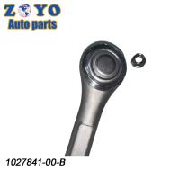 China Car Model Tesla Model X/S 2016-2018 Front Axle Tie Rod End with Nature Rubber Bushing for sale