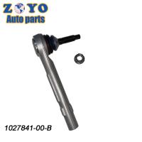 China Car Model Tesla Model X/S 2016-2018 Front Axle Tie Rod End with Nature Rubber Bushing for sale