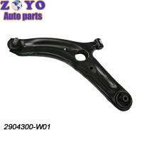 China OE NO. 2904300-W01 Changan Long Range Electric Vehicle Lower Control Arm for CS35 CX35 for sale