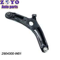China OE NO. 2904300-W01 Changan Long Range Electric Vehicle Lower Control Arm for CS35 CX35 for sale