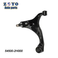 China Black E-coating Avaiable Suspension Arm for Hyundai Elantra 2007 2008 2012 Avaiable for sale