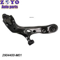 China Changan Auto CS75 PLUS 2018 Auto Front Control Arm with Nature Rubber Bushing at Best for sale