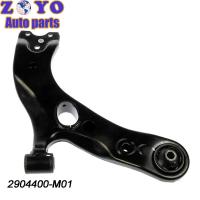 China Changan Auto CS75 PLUS 2018 Auto Front Control Arm with Nature Rubber Bushing at Best for sale