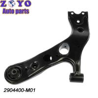China Changan Auto CS75 PLUS 2018 Auto Front Control Arm with Nature Rubber Bushing at Best for sale