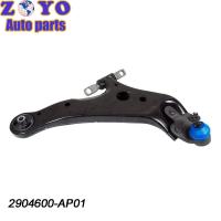 China Changan CS95 17- Lower Control Arm Assembly with Black E-coating and Genuine on Ball Head for sale