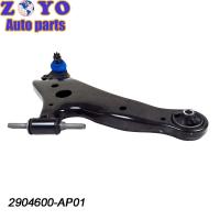 China Changan CS95 17- Lower Control Arm Assembly with Black E-coating and Genuine on Ball Head for sale