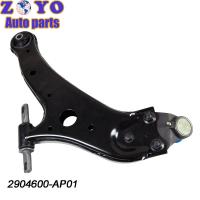 China Changan CS95 17- Lower Control Arm Assembly with Black E-coating and Genuine on Ball Head for sale